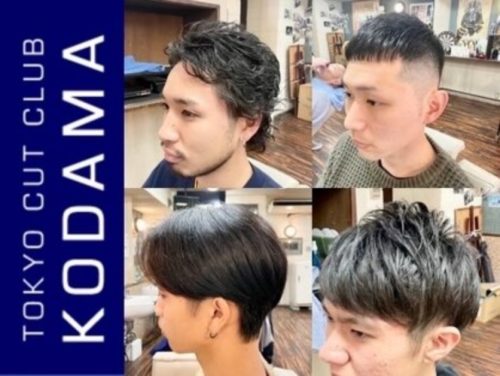 練馬区のバーバー・メンズ美容室・理容室おすすめ15選